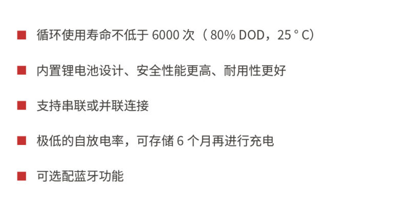 LP1500 系列磷酸铁锂（LIFEPO4）电池 0.64-5.12KWH_官网