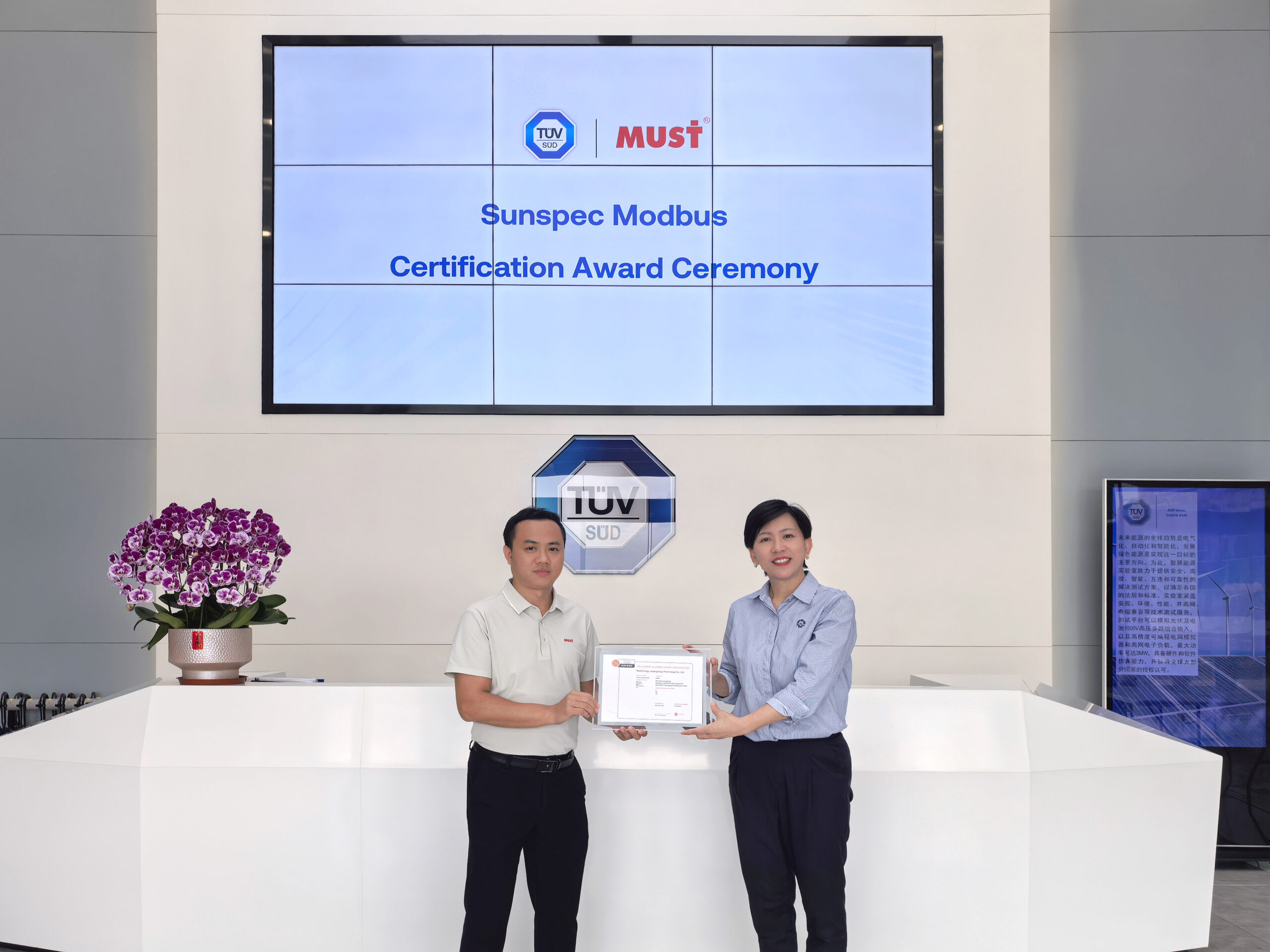 迈向全球标准！美世乐储能逆变器通过Sunspec Modbus认证测试_官网